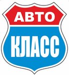 AutoClass (Oktyabryat Street No:27), sürücü kursları  Arhangelsk'ten