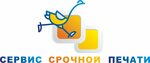 Servis Srochnoy Pechati (Frunze Street No:3), matbaalar  Minsk'ten