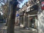 ობტიკა (Tamar Mepis gamziri No:22), optik  Tiflis'ten