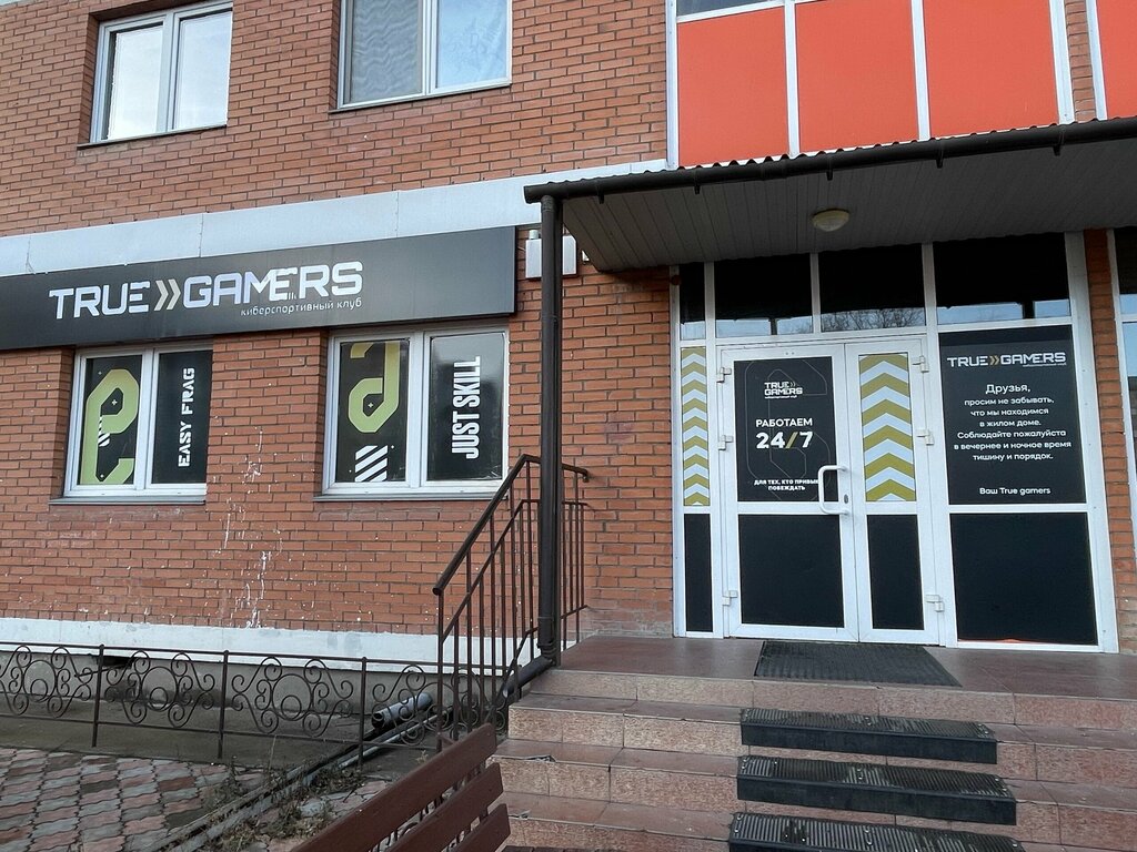 Bilgisayar kulübü True Gamers, Sosnovoborsk, foto