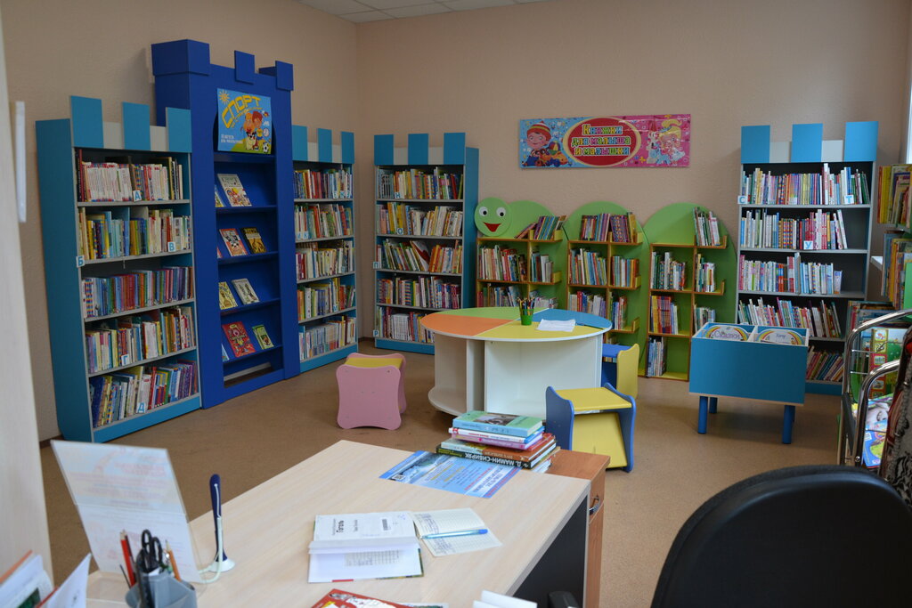 Kütüphaneler Детская библиотека г. Углегорска, Uglegorsk, foto