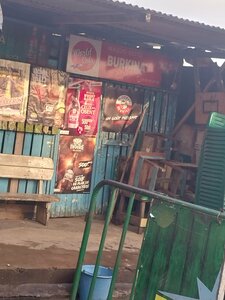 Maquis-Resto Burkina (Rue I11 No:29, La commune Attécoubé), bar  Abican'dan