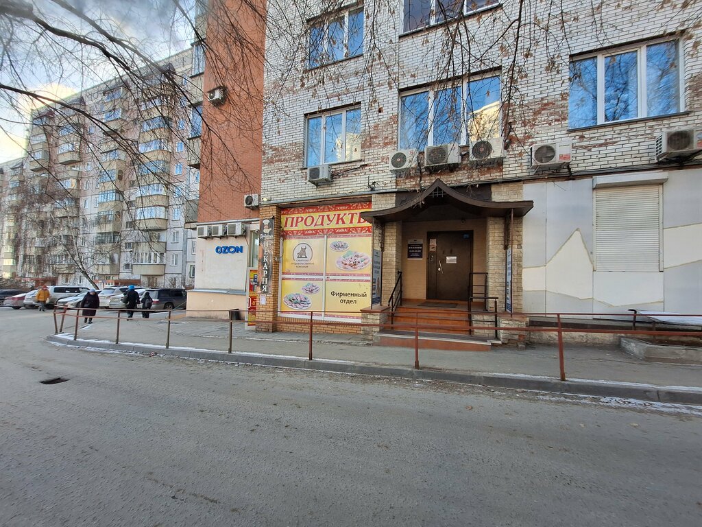 Kıyafet tamiri Atelye po poshivu i remontu odezhdy, Novosibirsk, foto