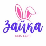 Zayka kids loft (8 Marta Street No:12к3), çocuklar için kutlama organizasyonları  Liubertsy'den