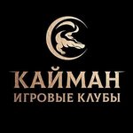Cayman (Maskowskaja vulica No:329), kumarhaneler  Brest'ten