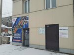 Юридические услуги (Akademika Vavilova Street No:2А/18), hukuk büroları  Krasnoyarsk'tan