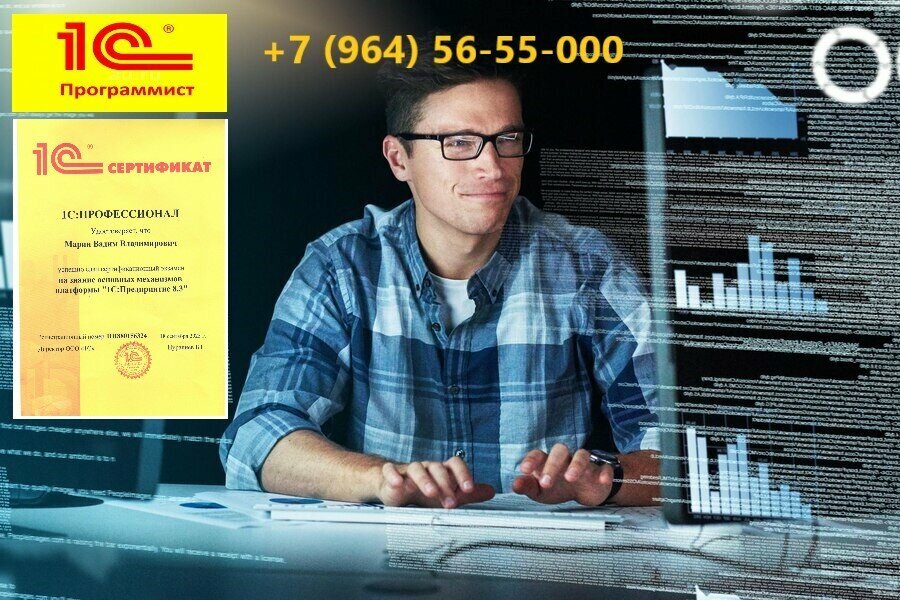 Yazılım firmaları Algorithm Service, Moskova, foto
