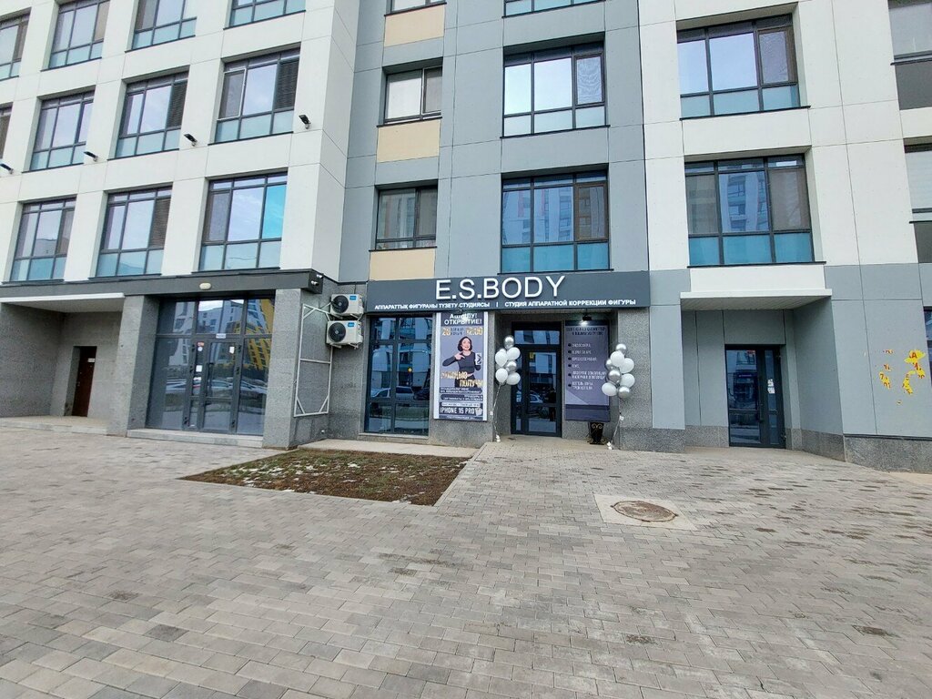 Kozmetoloji, kozmetik salonları E. S. Body, Astana, foto