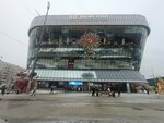 Ненужные вещи (Schyolkovskoye Highway No:75), yardım kuruluşları  Moskova'dan