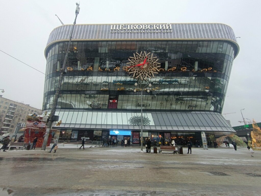 Yardım kuruluşları Ненужные вещи, Moskova, foto