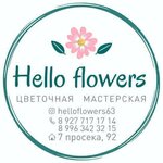 Hello Flowers! (7-ya proseka No:92), çiçek teslimatı  Samara'dan