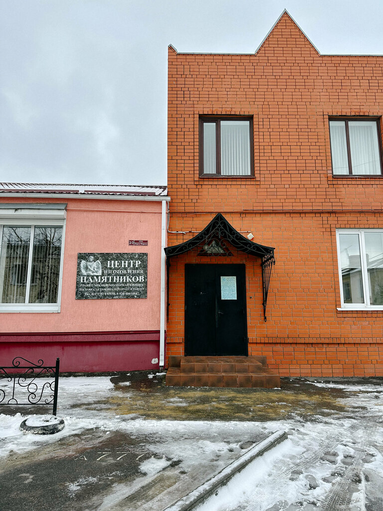 Heykel ve mezarlık taşı üreticileri Центр Изготовления Памятников, Ostrogojsk, foto