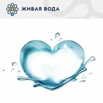 Живая вода (ulitsa Druzhby No:12, selo Krasnogvardeyskoye), su satışı  Stavropolski krayından