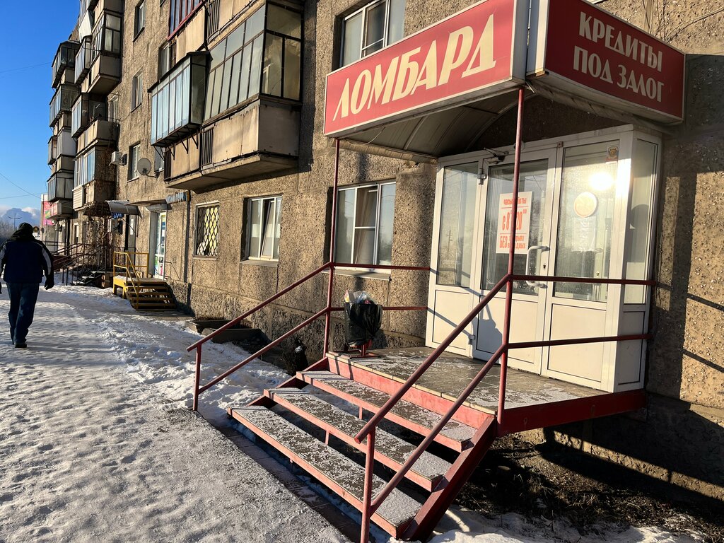 Rehincilik Ломбард 777, Magnitogorsk, foto