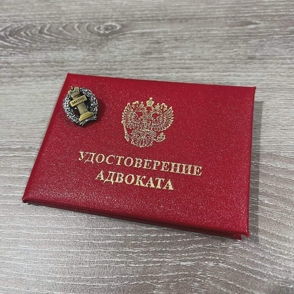 Avukatlar Адвокат Крутов Е. А., Volgograd, foto