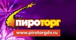 Пироторг (ulitsa Shelesta No:116А), havai fişek firmaları  Habarovsk'tan