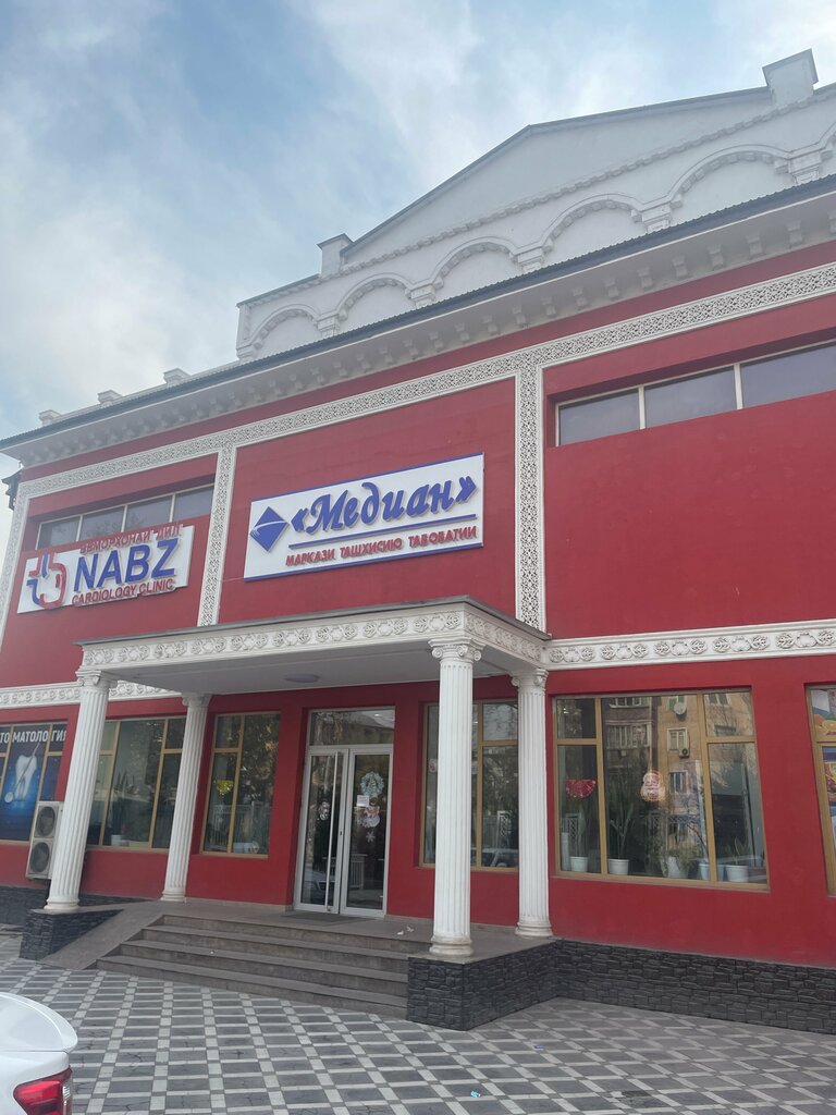 Tıp merkezleri ve klinikler Median Center, Duşanbe, foto
