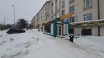 Александра (Karla Marksa Avenue No:40, Magadan), market  Magadan'dan