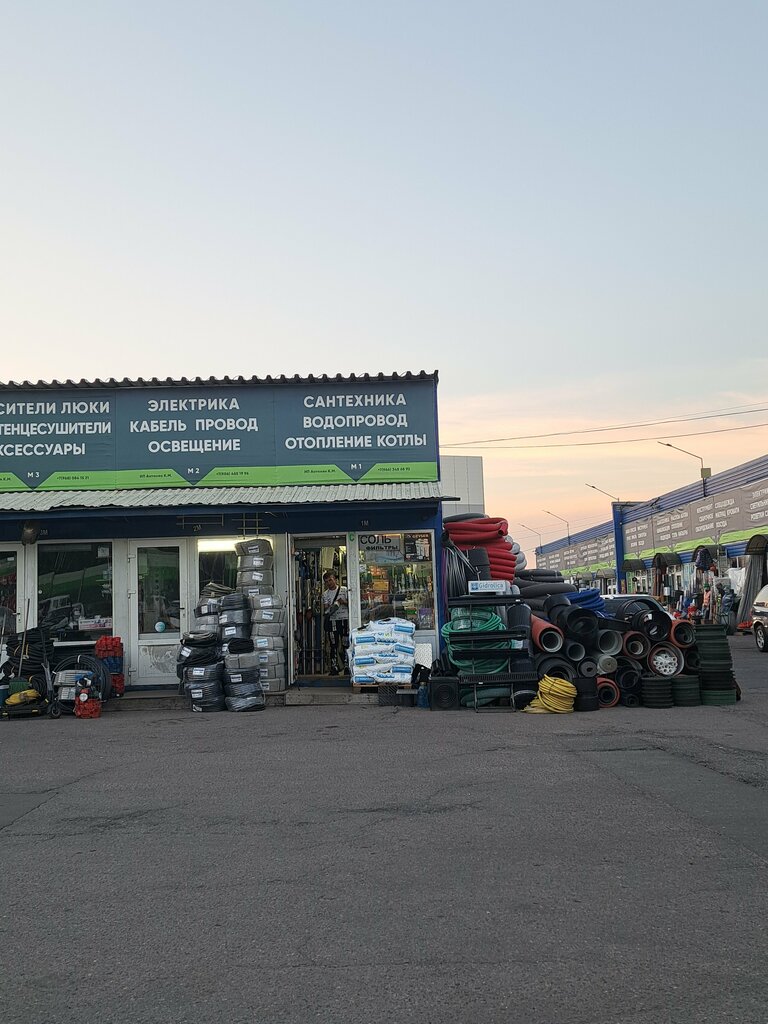 Banyo ve klozet mağazaları Plumbing shop Ip Antonyan K. M., Odintsovo, foto