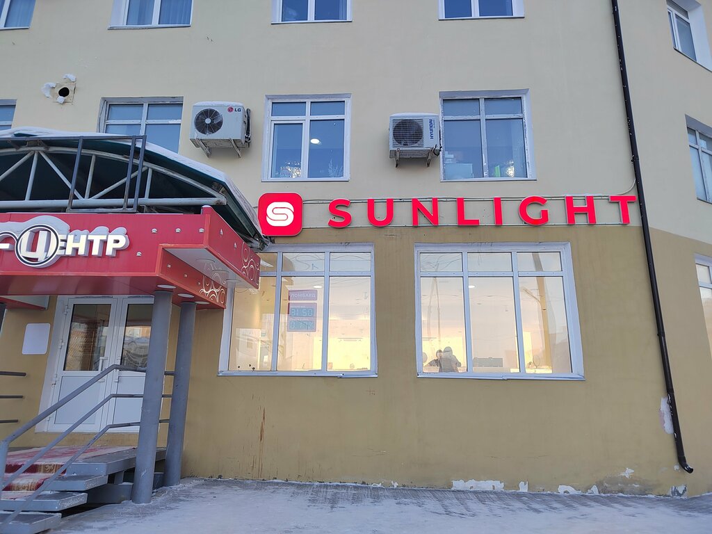 Kuyumcular Sunlight, Yakutsk, foto