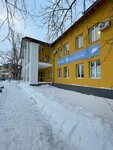 GBUZ No City Hospital № 1, Polyclinic № 3 (Studencheskaya ulitsa No:21Г), poliklinikler  Dzerjinsk'ten