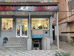 სომნა (Evgeni Mikeladze Street No:10), ev tekstili mağazaları  Tiflis'ten