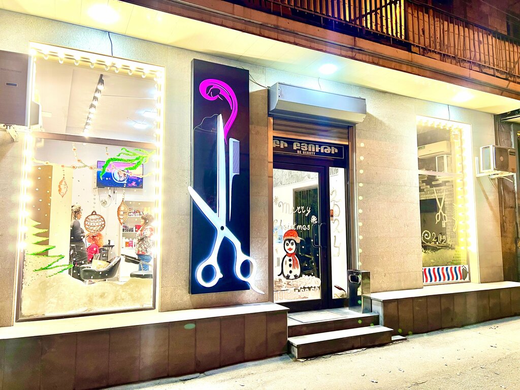 Güzellik salonu Beauty salon, Erivan, foto