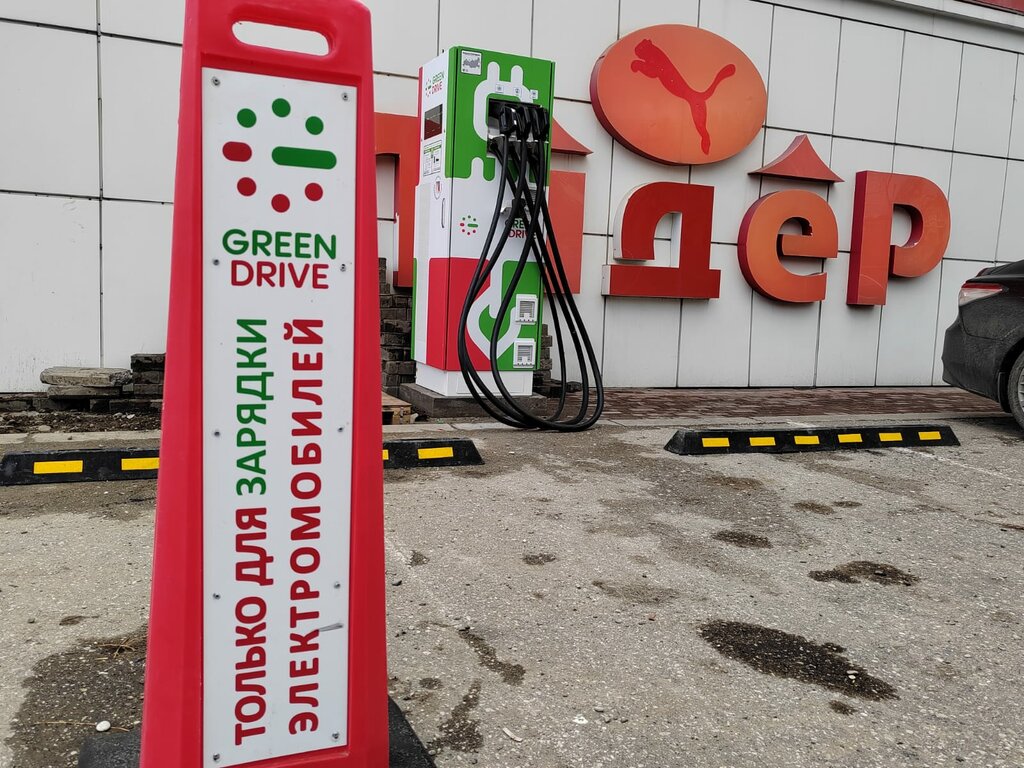 Elektrikli oto şarj istasyonları Green Drive, Grozni, foto