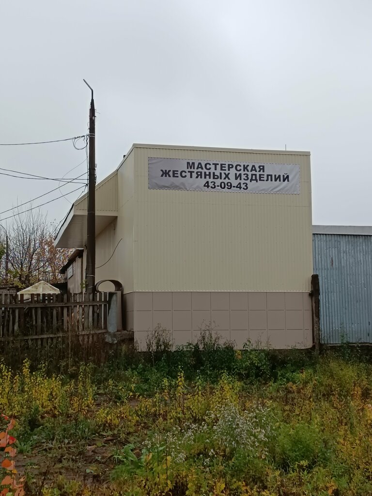 Çatı ve çatı materyalleri Квин, Kirov, foto