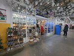 Люстры (Yugorskiy Tract No:18), lamba ve avize mağazaları  Surgut'tan