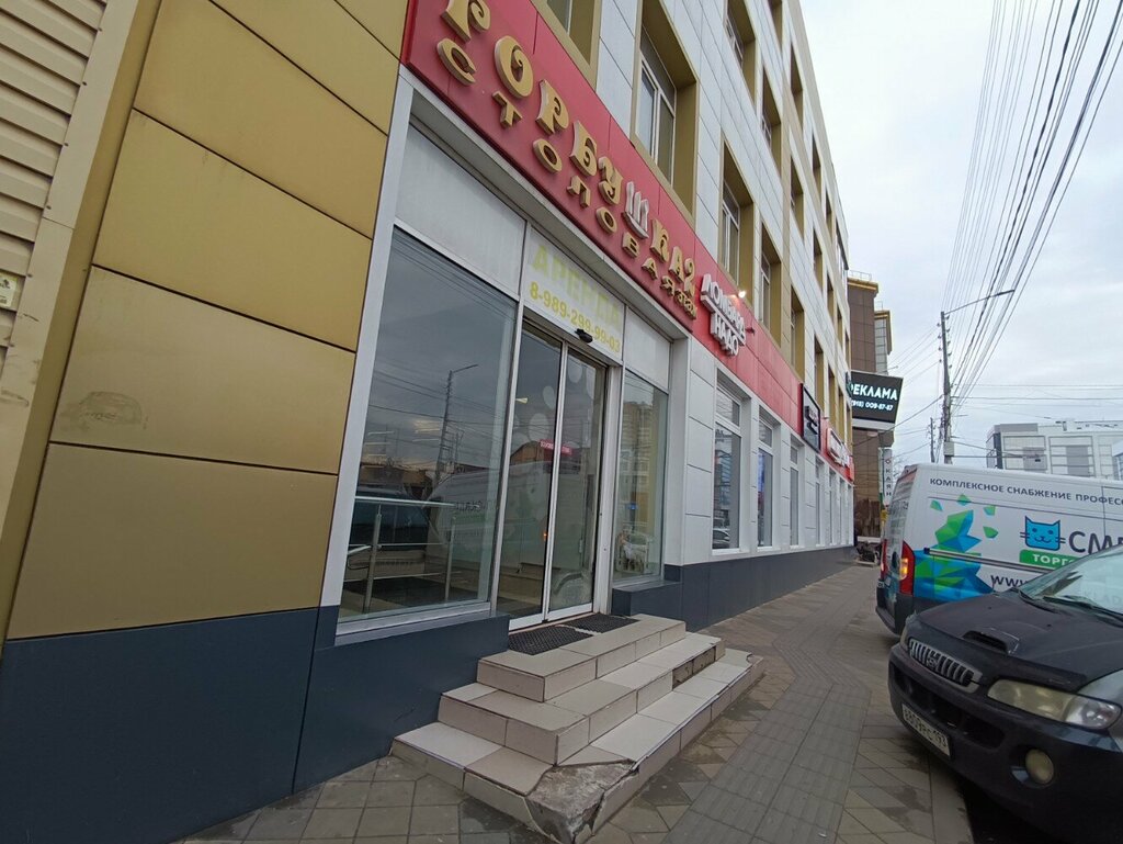 Güzellik salonu Spa Beauty Club, Krasnodar, foto