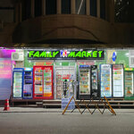 Groceries (Afrosiyob Street No:10/2), market  Taşkent'ten