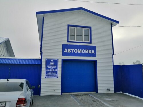 Oto yıkama Clean Car, Tümen (Tiumenskaya) oblastı, foto
