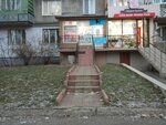 ZooLux (strada Independenței No:14/1), petshop  Kişinev'den