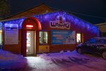 Шарпей (Sovetskaya ulitsa No:44А), petshop  Lixoslavl'dan