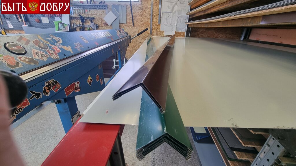Metal ürün firmaları Sheet Metal Bending, Moskova ve Moskovskaya oblastı, foto