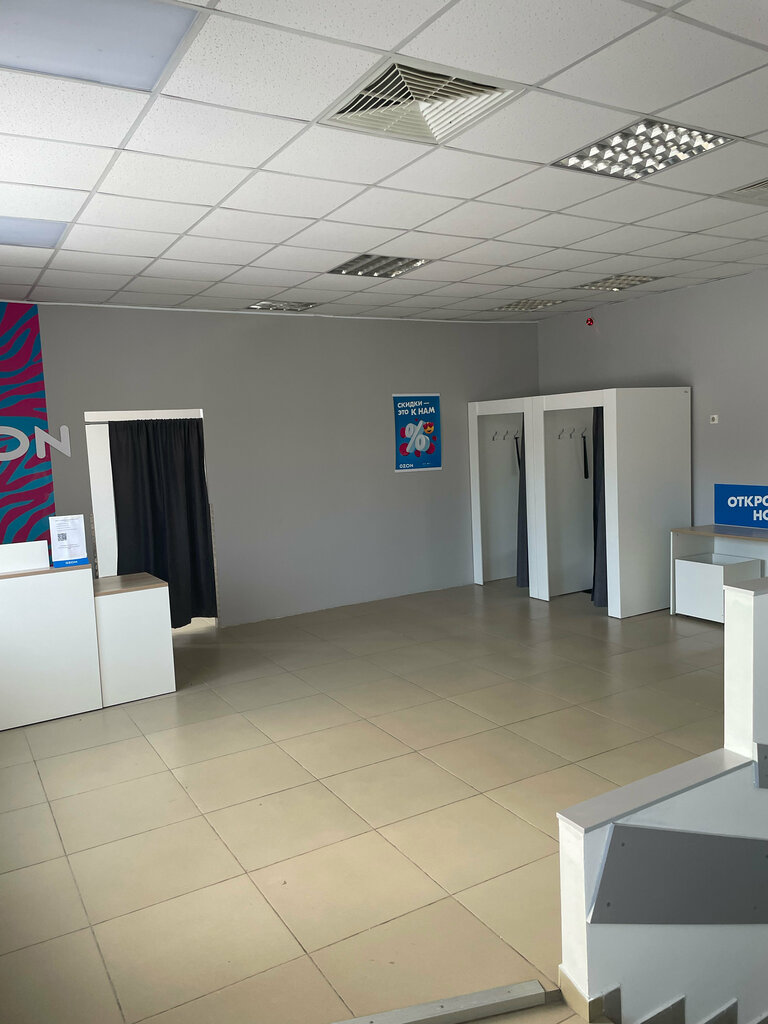 Teslimat noktası Ozon, Moskova ve Moskovskaya oblastı, foto