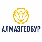 Алмазгеобур (Proletarskaya Street No:55А), sondaj ekipmanları firmaları  Magadan'dan