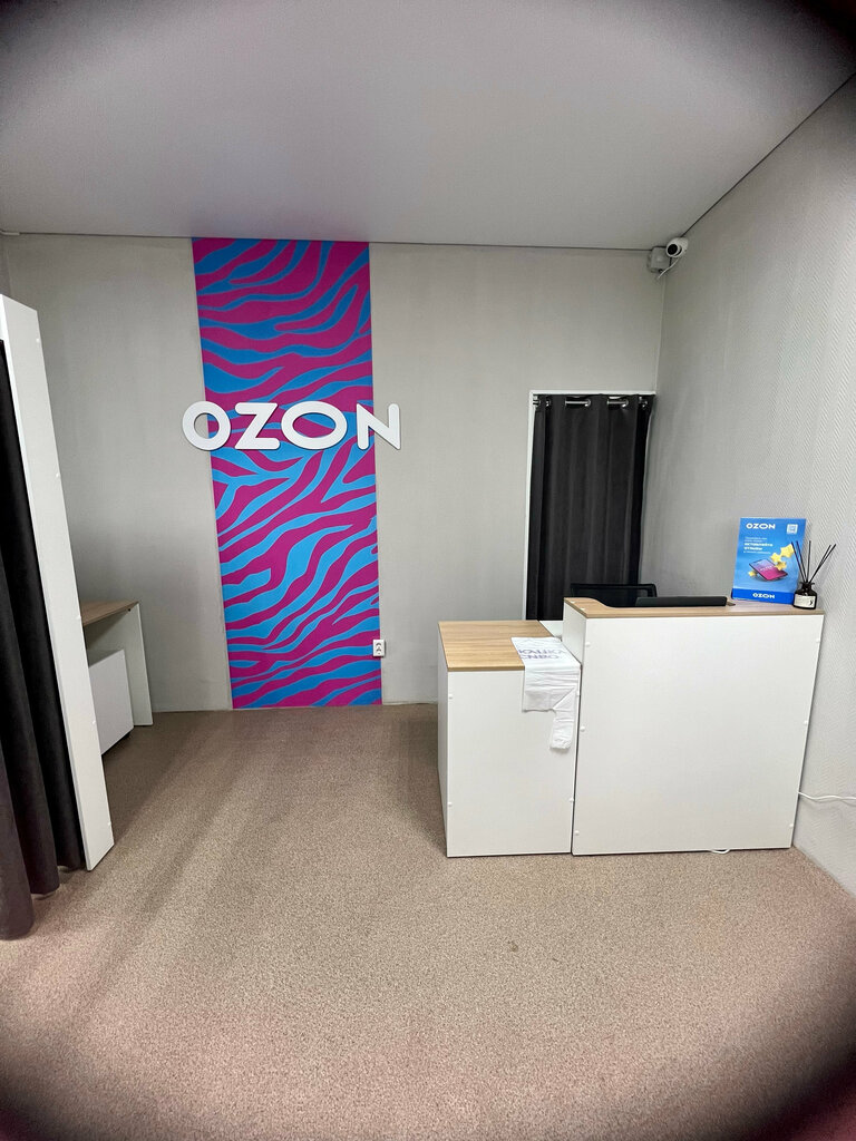 Teslimat noktası Ozon, Kemerovo, foto