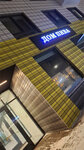 Wildberries (Moscow, Novomoskovskiy Administrative Okrug, Kommunarka District, Salaryevskaya Street, 10к1), teslimat noktası  Moskova'dan