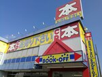 Bookoff (National Route 16), i̇kinci el eşya satışı