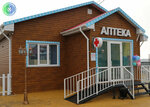 Вега (ulitsa 50 let Oktyabrya No:10, selo Muzhi), eczaneler  Yamal‑Nenets Özerk Bölgesi'nden