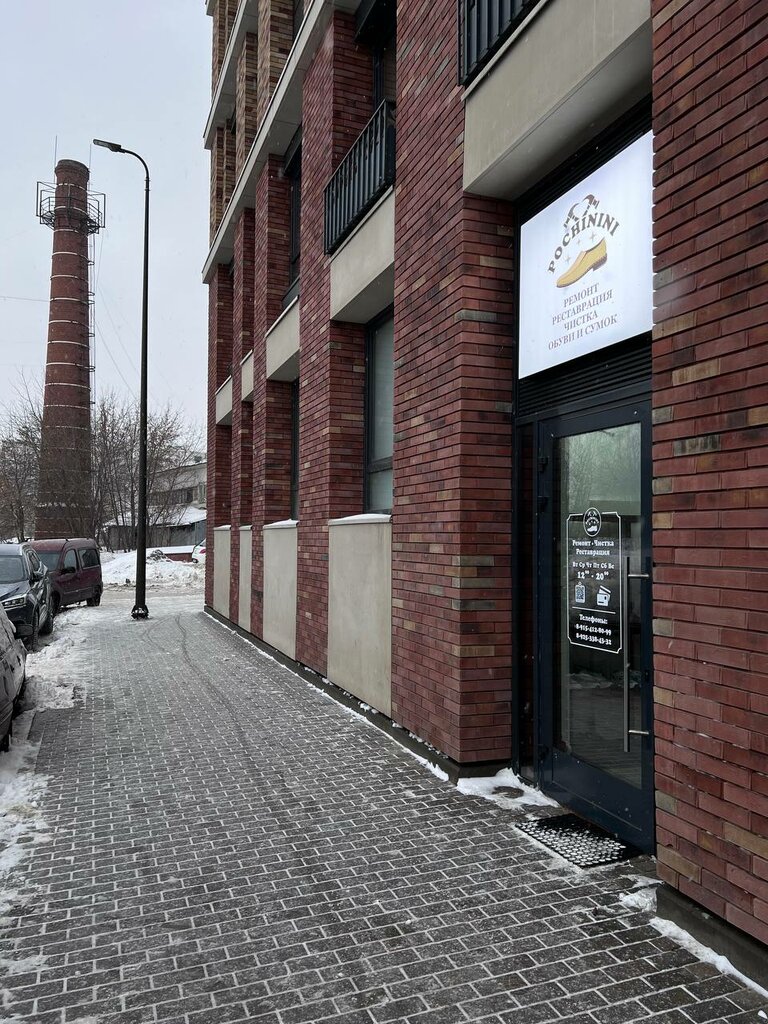 Restorasyon atölyeleri Pochinini, Moskova, foto