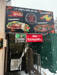 Meat (Yablonevaya Street No:1Г), fast food  Nijni Novgorod'dan