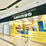 Центр бытовых услуг Ловкий портной (Zavelichenskaya ulitsa No:23, derevnya Borisovichi), kıyafet tamiri  Pskovskaya oblastından