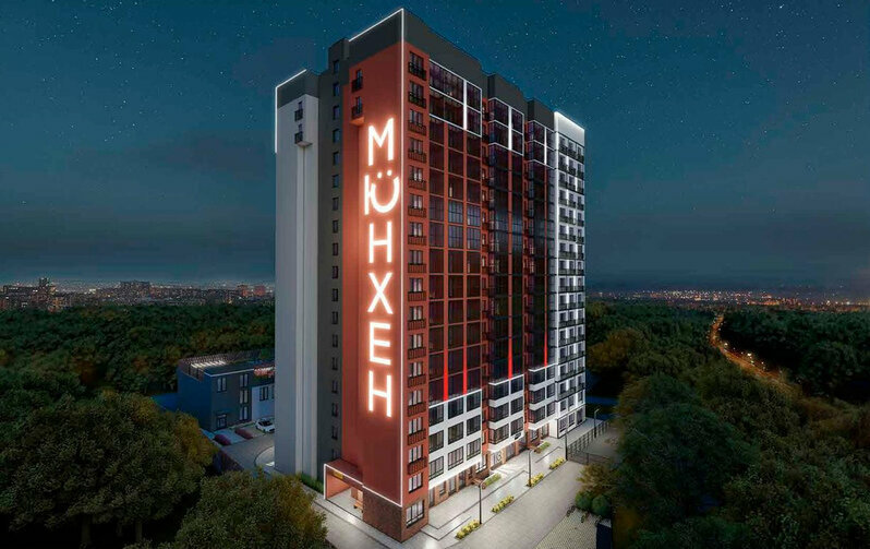 Satış ofisi Мюнхен, Izhevsk, foto