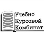 Uchebno-kursovoy kombinat, Avtonomnaya nekomercheskaya organizatsiya (ulitsa Goncharenko No:2, mikrorayon Zapadny), eğitim merkezleri  Mejdureçensk'ten