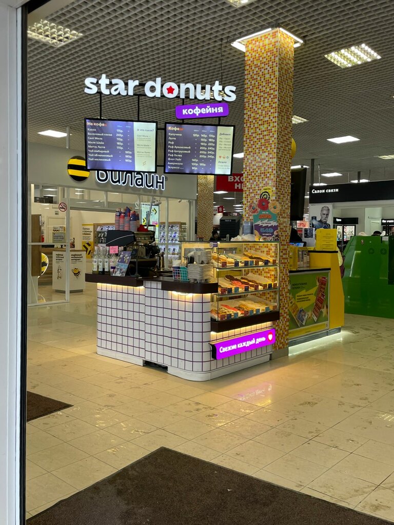 Kahve dükkanları Star Donuts, Verhniaya Pyşma, foto