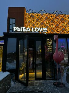 РыбаLove (Gorkogo Street No:10А), restoran  Yekaterinburg'dan