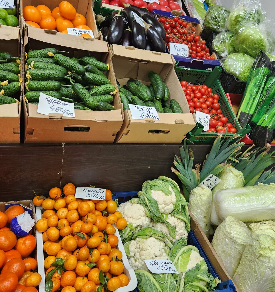 Manavlar Магазин овощей и фруктов, Podolsk, foto